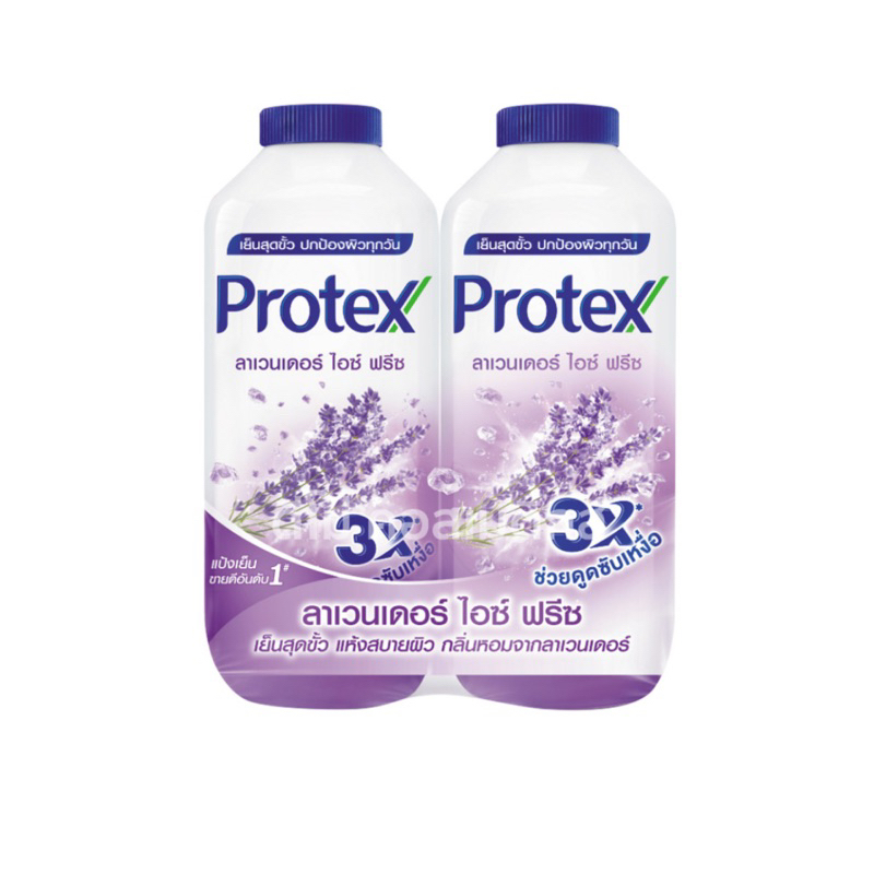 [ แพ็คคู่ ]Protex โพรเทคส์ บลอสซั่ม 280 ก. รวม 2 ขวด ช่วยให้รู้สึกเย็นสดชื่น (แป้งเย็น) | Shopee ...