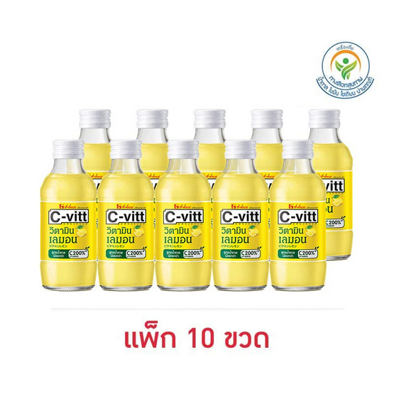 C-vitt ซีวิท รสเลมอน 140 มล. (แพ็ก 10 ขวด) | Shopee Thailand