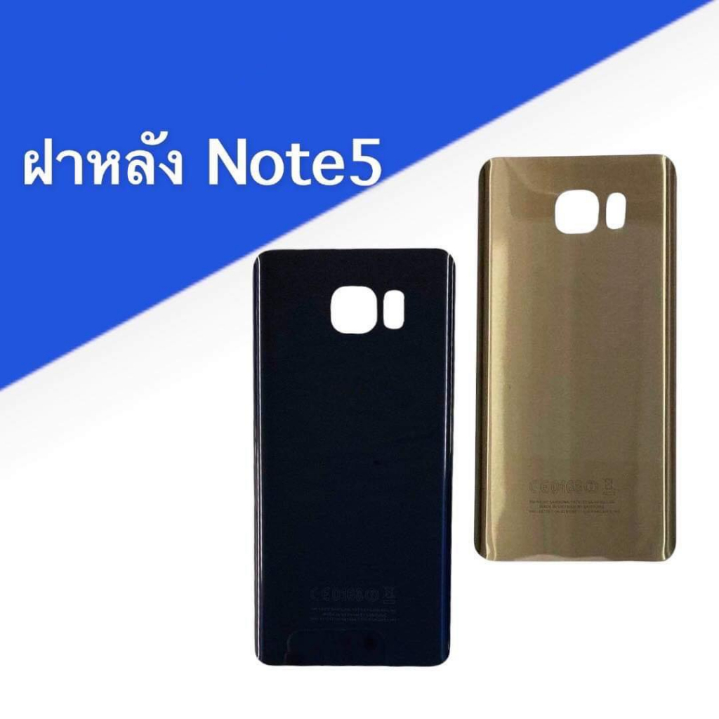ฝาหลัง SS Note5 ฝาหลัง โน๊ต5 ฝาหลัง Note5 ฝาหลัง Note5 ฝาหลัง โน๊ต5 ฝาหลัง Note5 ฝาหลัง note5 ...