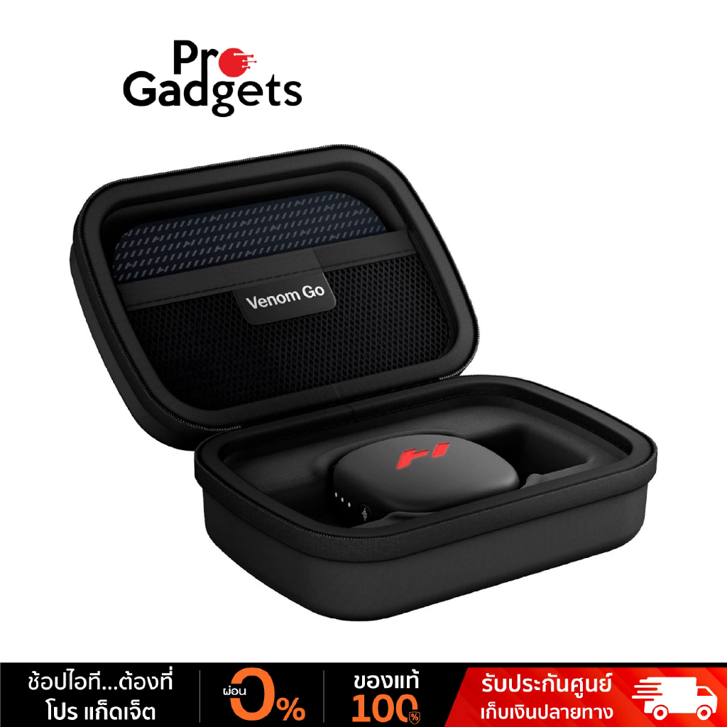 Hyperice Venom GO Case เคสพกพา | Shopee Thailand