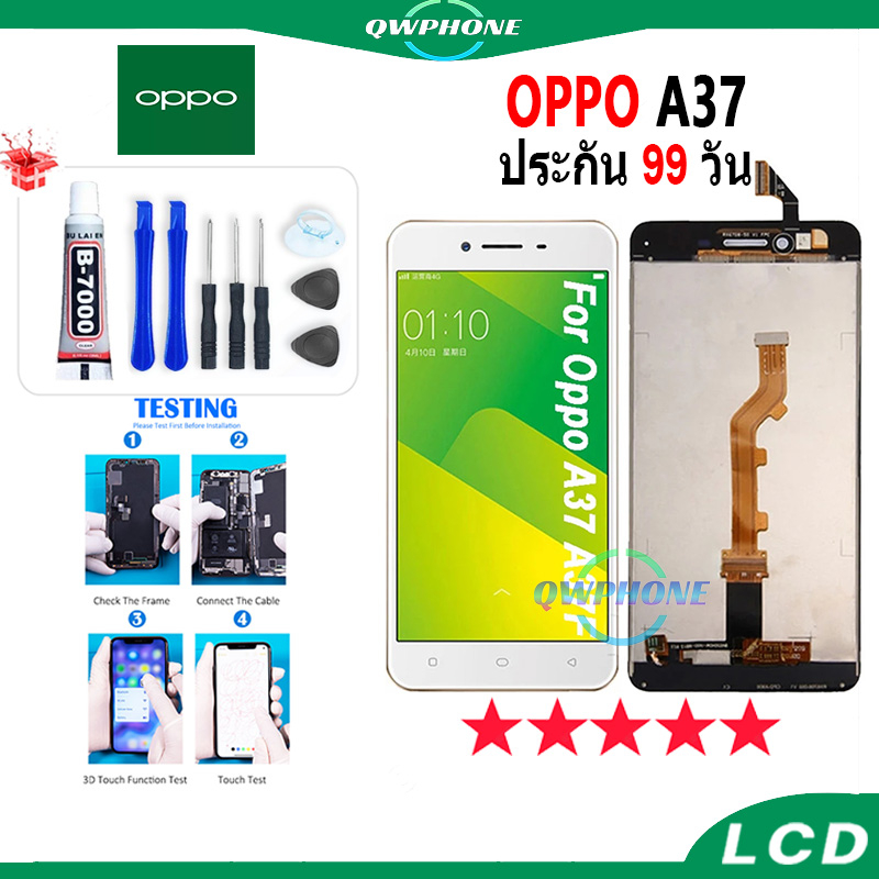 LCD OPPO A37 หน้าจอ+ทัช หน้าจอโทรศัพท์ หน้าจอ จอ oppo a37 จอแถมชุดไขควง ...