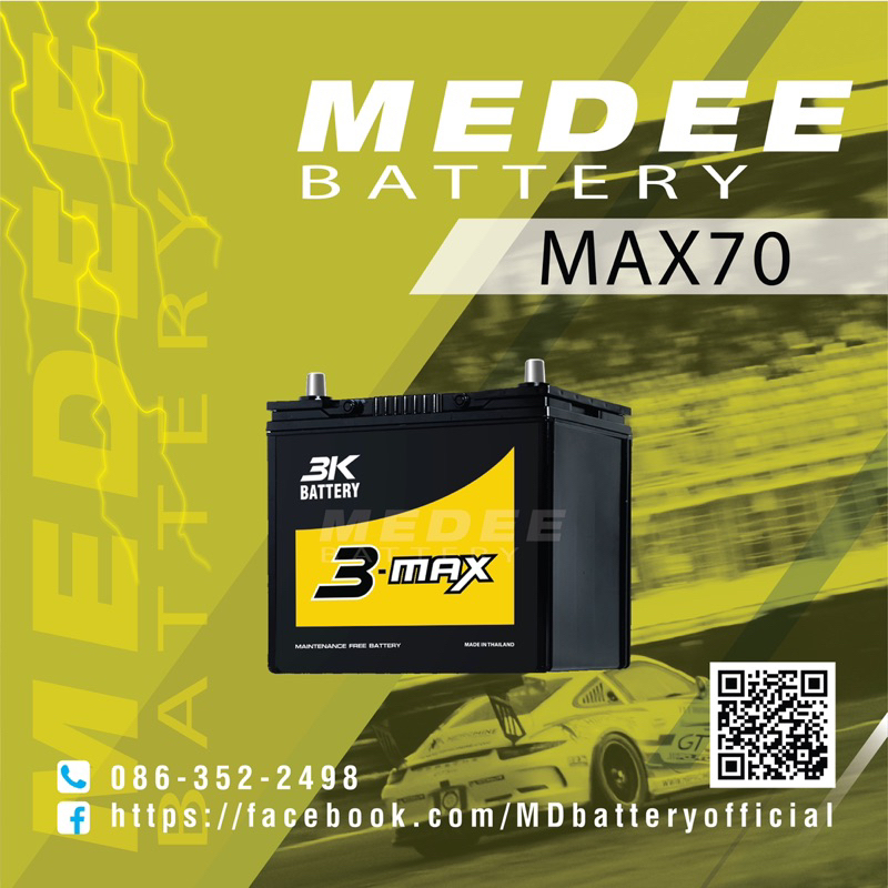 [MAX70R/L] แบตเตอรี่รถยนต์ 3K Car Battery | Shopee Thailand