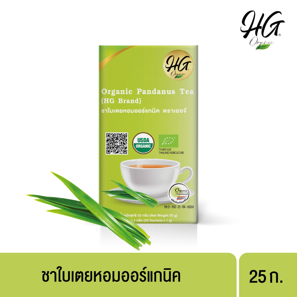 HG ชาใบเตยหอมออร์แกนิค 25 ก.Organic Pandanus Tea 25g. | Shopee Thailand