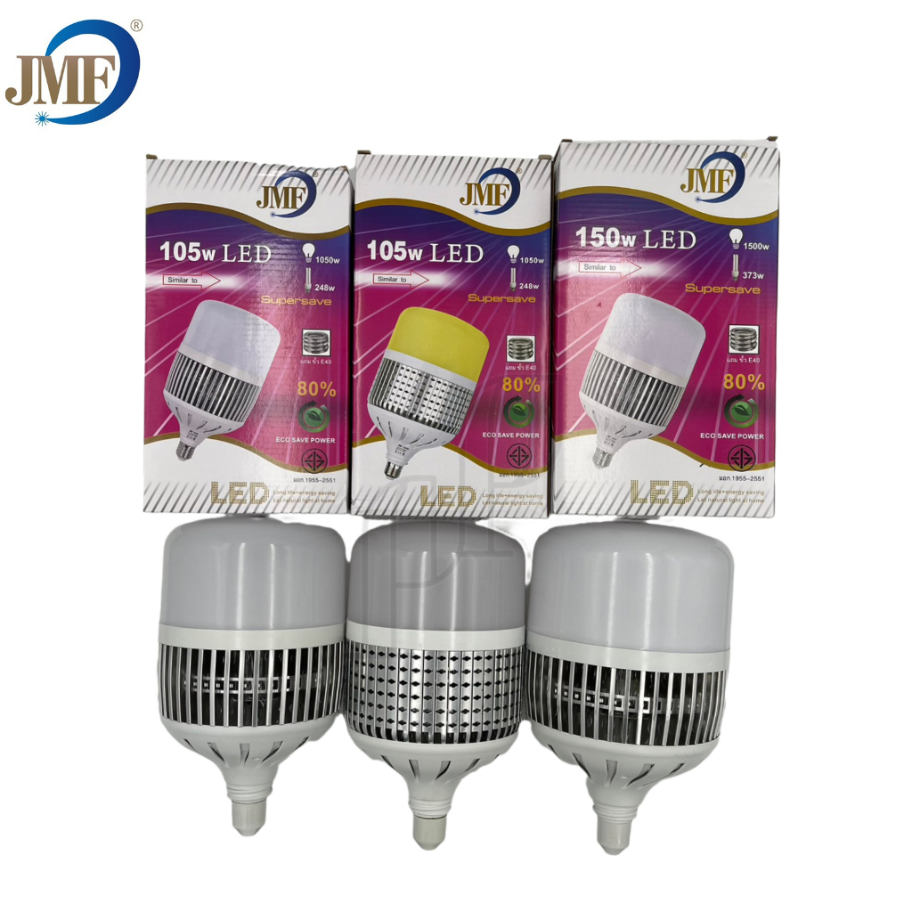 JMFหลอดไฟกระบอก LED105w 150w ขั้ว E27 แสงขาว แสงวอร์ม 8500 Lumens หลอดประหยัด หลอดประหยัดพลังงาน ...