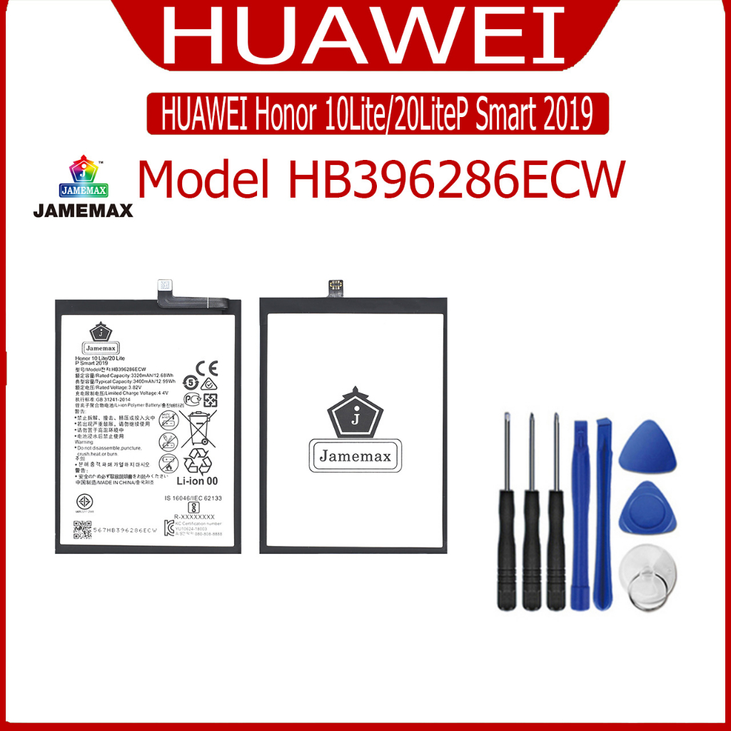 แบต HUAWEI Honor 10Lite/20Lite/P Smart 2019 แบตเตอรี่ Battery Model ...