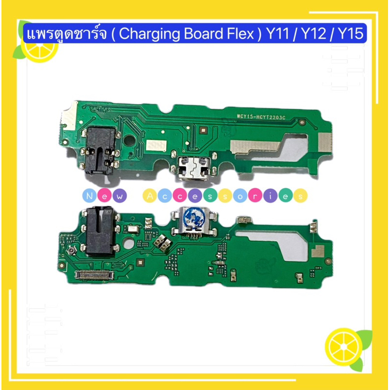 แพรตูดชาร์จ ( Charging Board Flex ) vivo Y11 / Y12 / Y15 / Y17 | Shopee ...
