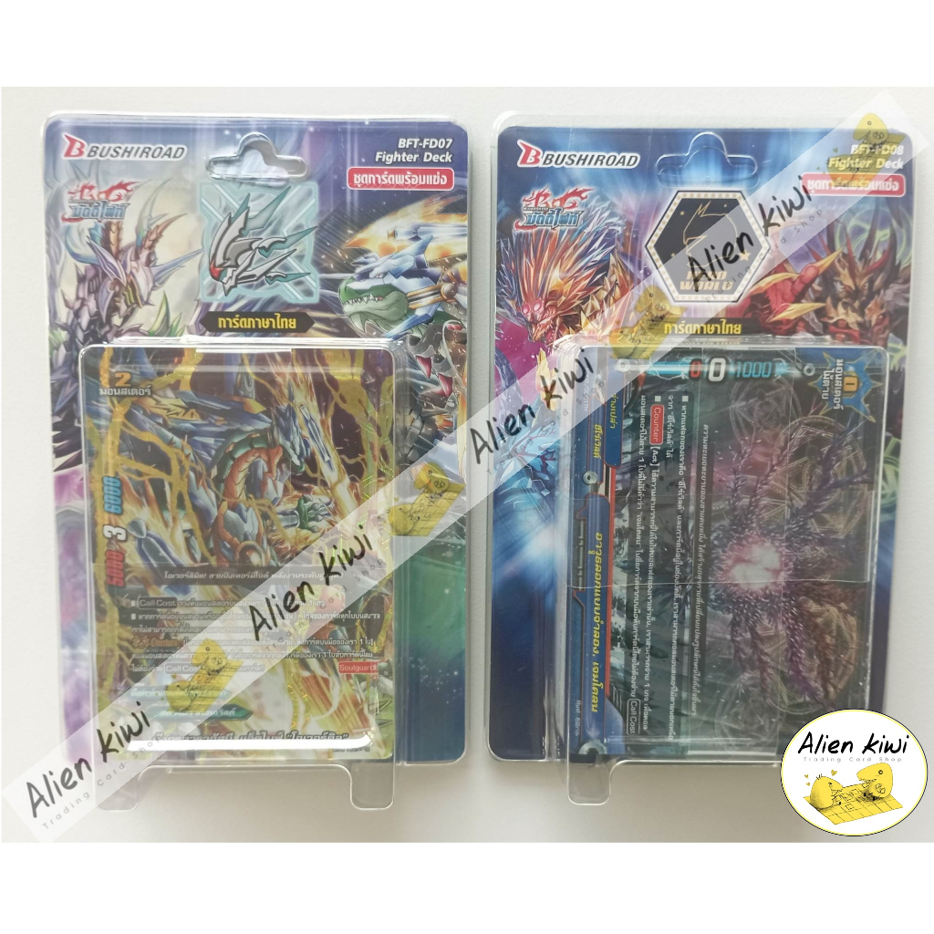 บัดดี้ไฟท์ภาษาไทย BFT-FD07/FD08 Figher Deck ( ชุดพร้อมแข่ง ) | Shopee Thailand