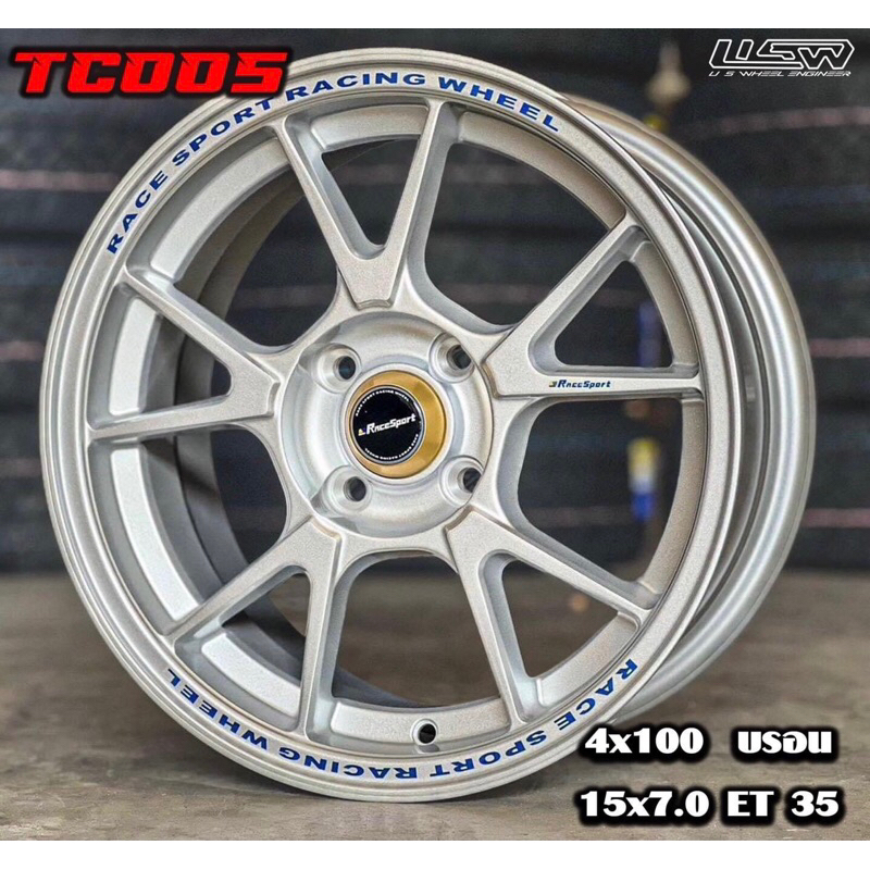 TC005 _ขอบ15 15x7.0 ET38 สีบรอน(4ล้อ) กดสั่งทีละวง | Shopee Thailand