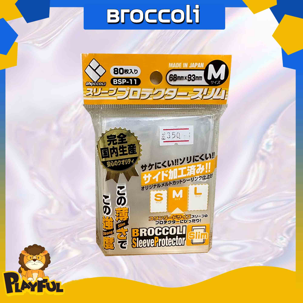 [Broccoli] Outer Sleeves - Sleeve Protector - ซองคลุมสลีฟ *ของแท้ ...