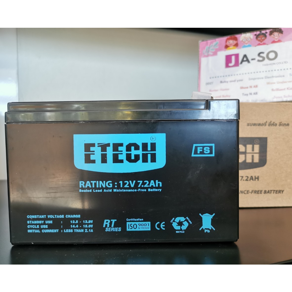 แบต แบตแห้ง BATTERY UPS 7.2Ah -12V Etech (สินค้าพร้อมส่ง) Size 6.5 x 15 ...