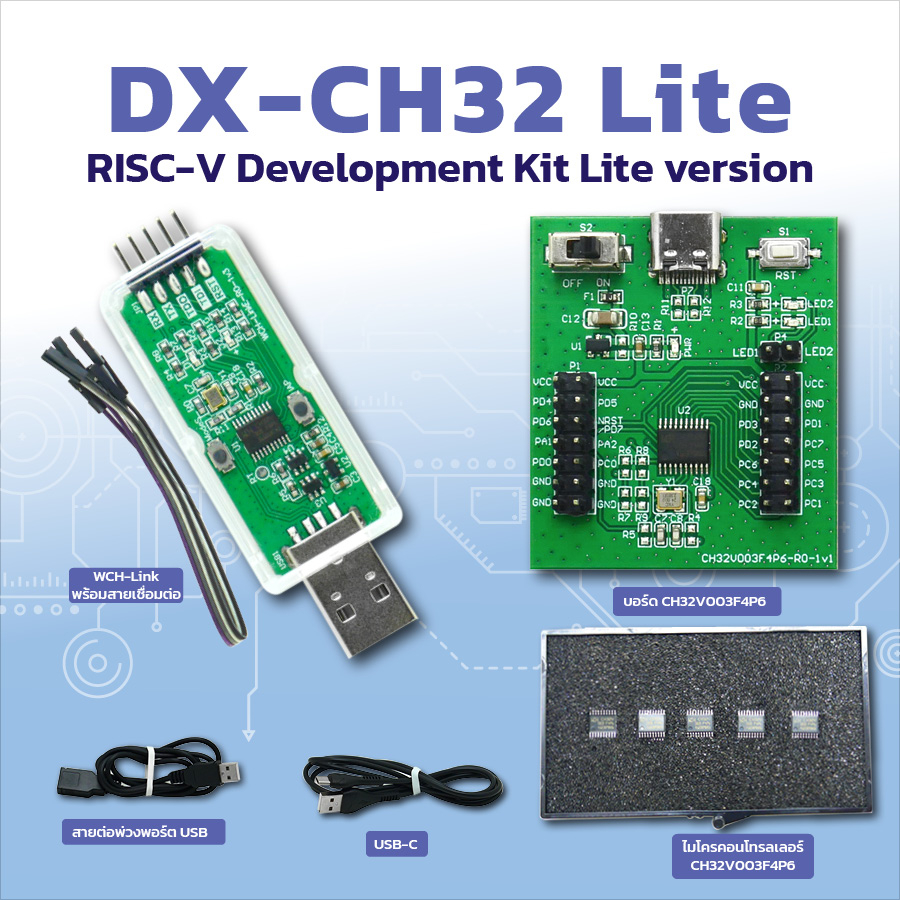 DX-CH32 Lite ชุดพัฒนาไมโครคอนโทรลเลอร์ RISC-V ในอนุกรม CH32 | Shopee Thailand