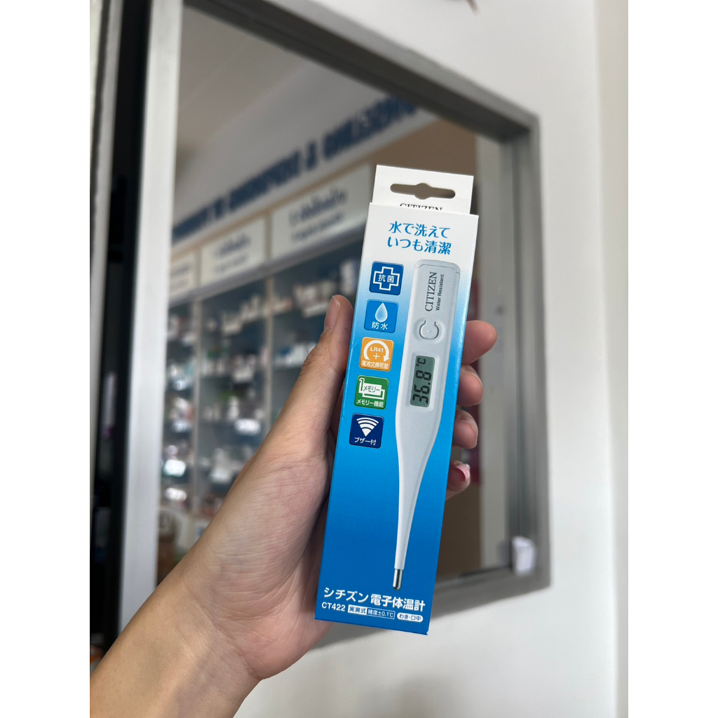 (ของแท้จากบริษัท) ส่งจากร้านยา Citizen ปรอทวัดไข้มาตรฐานญีปุ่น เทอร์โมมิเตอร์วัดไข้ระบบดิจิทัล ...