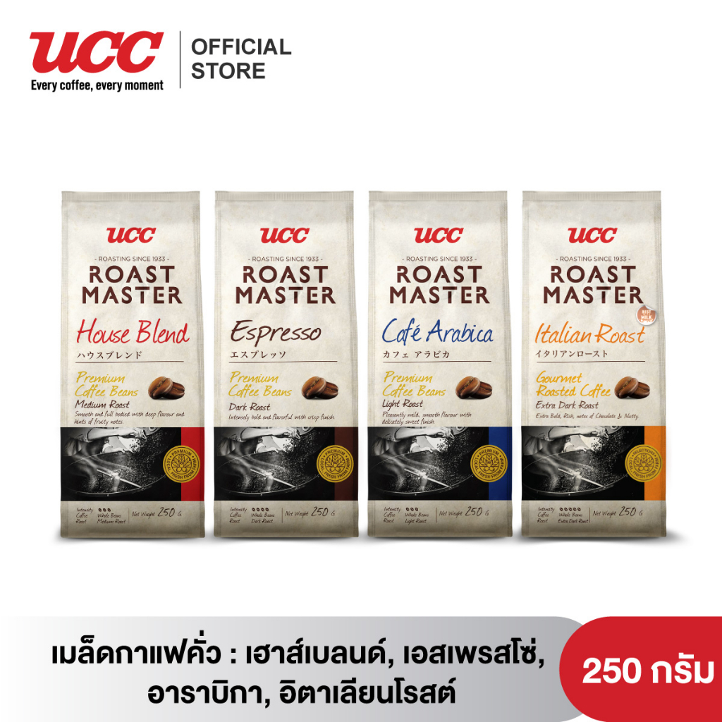 UCC Roast Master (230g.) Coffee beans ยูซีซี โรสต์ มาสเตอร์ เมล็ดกาแฟคั่ว (230 G) | Shopee Thailand