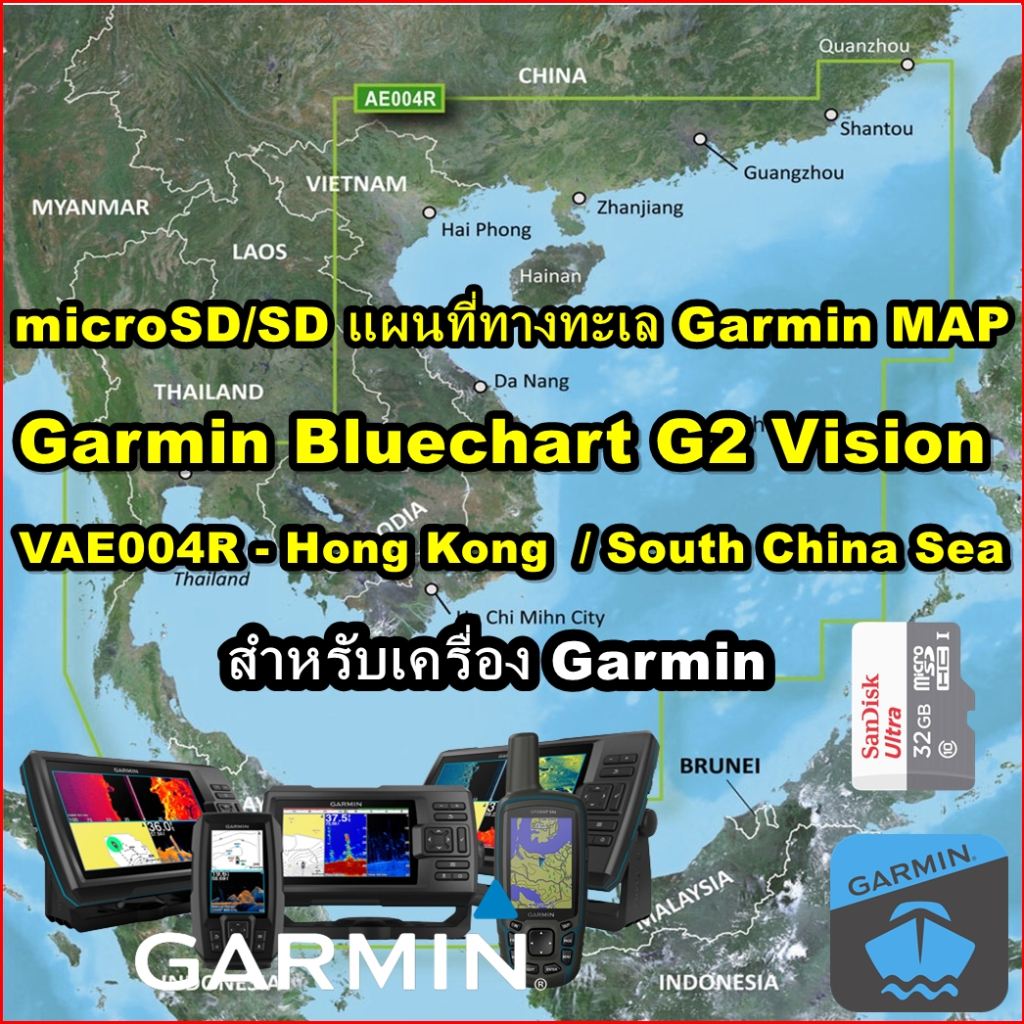 SD CARD MAP Garmin แผนที่เดินเรือทางทะเล BlueChart G2 Vision -VAE004R ...