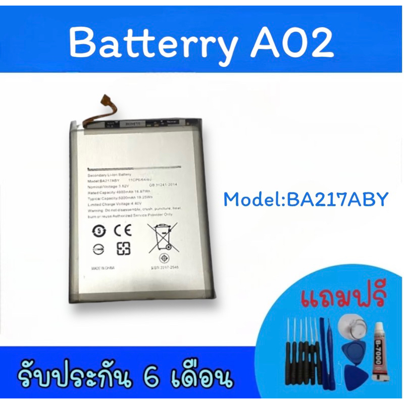 แบตเตอรี่ A02/A12/A21s/แบตโทรศัพท์มือถือ battery A02 แบตA12 แบตมือถือA12 แบตA02 แบตA1 A13 4G/5G ...