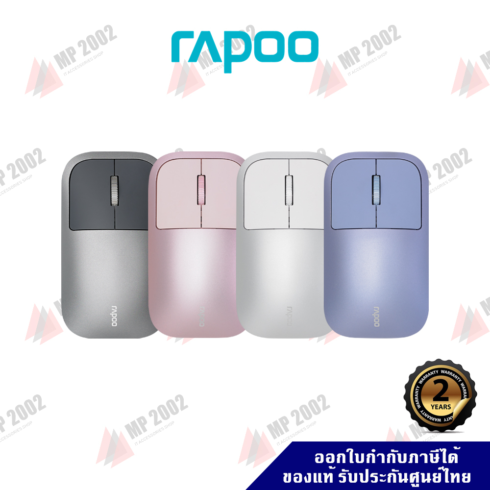 Rapoo Multi Mode Silent Mouse M700 บลูทูทเมาส์ ประกันศูนย์ไทย 2 ปี ...