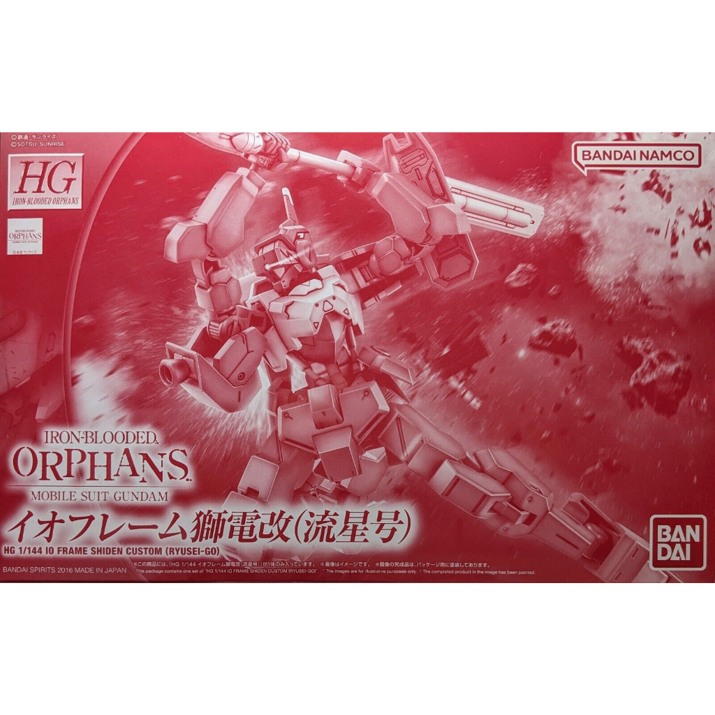 P-BANDAI HG IBO 1/144 IO FRAME SHIDEN CUSTOM (RYUSEI-GO) | Shopee Thailand
