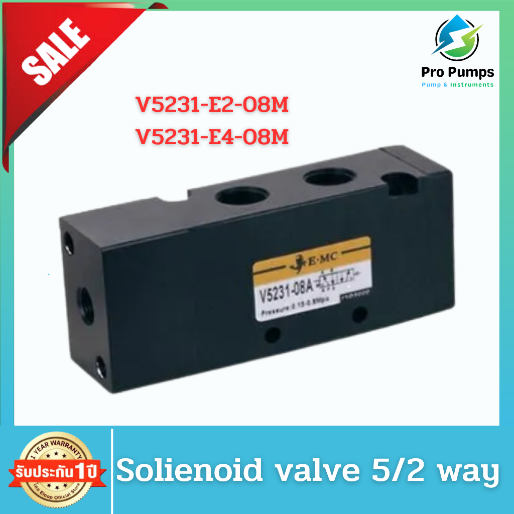 Solienoid valve 5/2 way รุ่น V5231-E2-08M V5232-E4-08M | Shopee Thailand