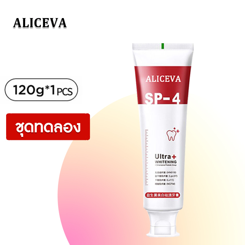 ALICEVA ยาสีฟัน ยาสีฟันฟอกฟันขาว ลบกลิ่นปาก สิ่งสกปรก ยาสีฟันโปรไบโอติก ...