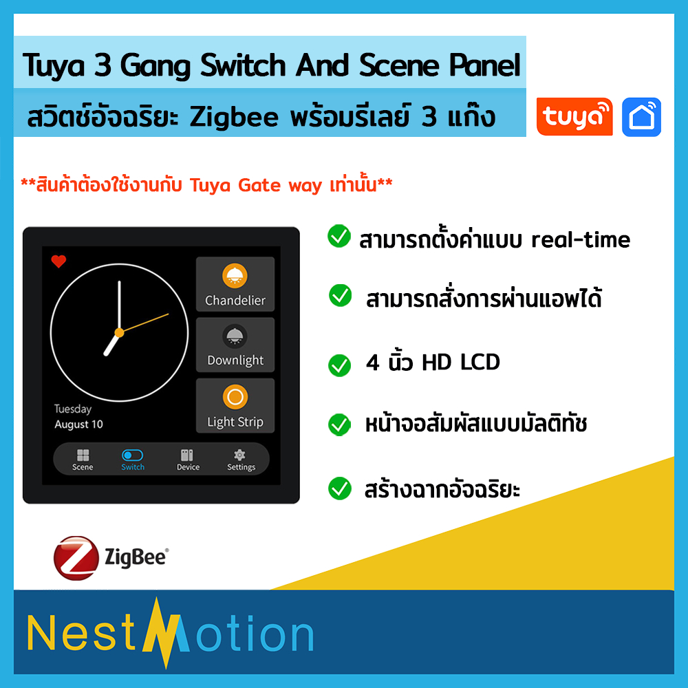Tuya Smart Multiple Zigbee Control Panel LCD Touch Screen 3 Gang Zigbee ...