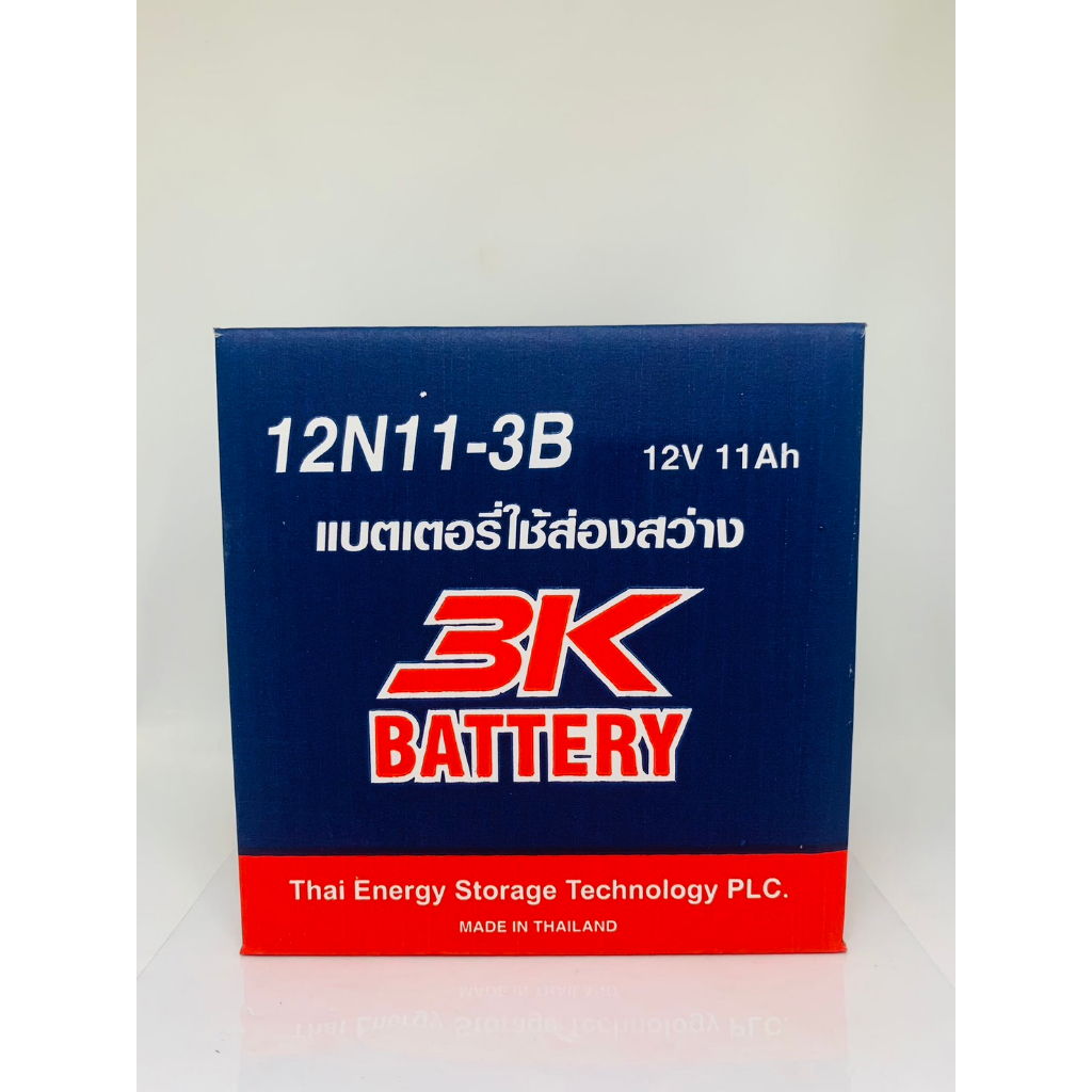 แบตเตอรี่ 3K 12N11-3B 12V 11Ah 3K Battery แบตเตอรี่ส่องสว่าง | Shopee Thailand