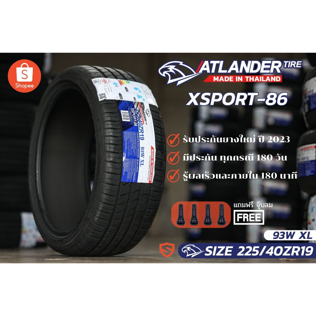 ยางรถยนต์ ATLANDER รุ่น XSPORT-86 ขอบ 16-20 นิ้ว ราคาต่อ 4 เส้น ยางไทยคุณภาพสูง แถมฟรีจุ๊บลม ...