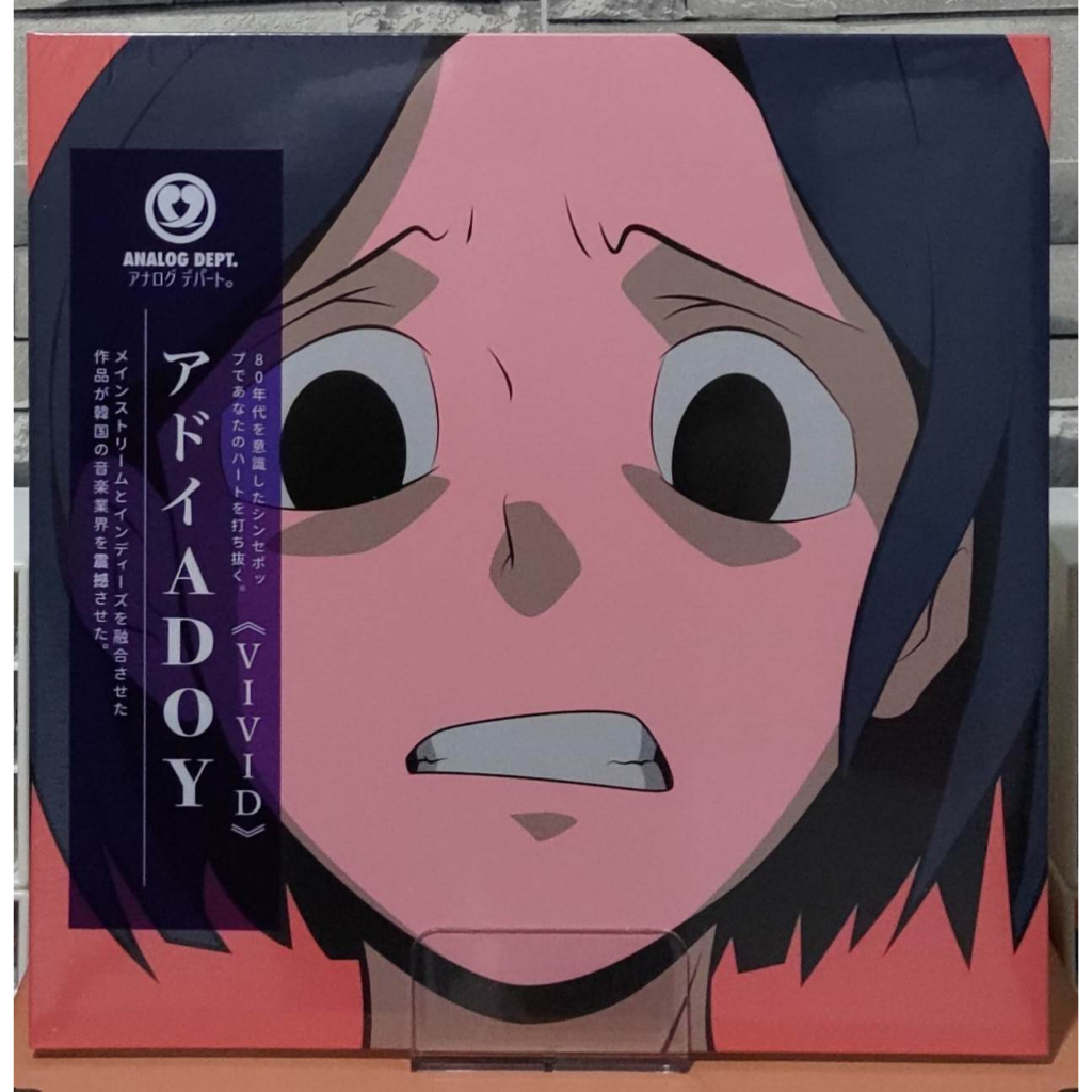 แผ่นเสียง Adoy vivid x analogue dept | Shopee Thailand