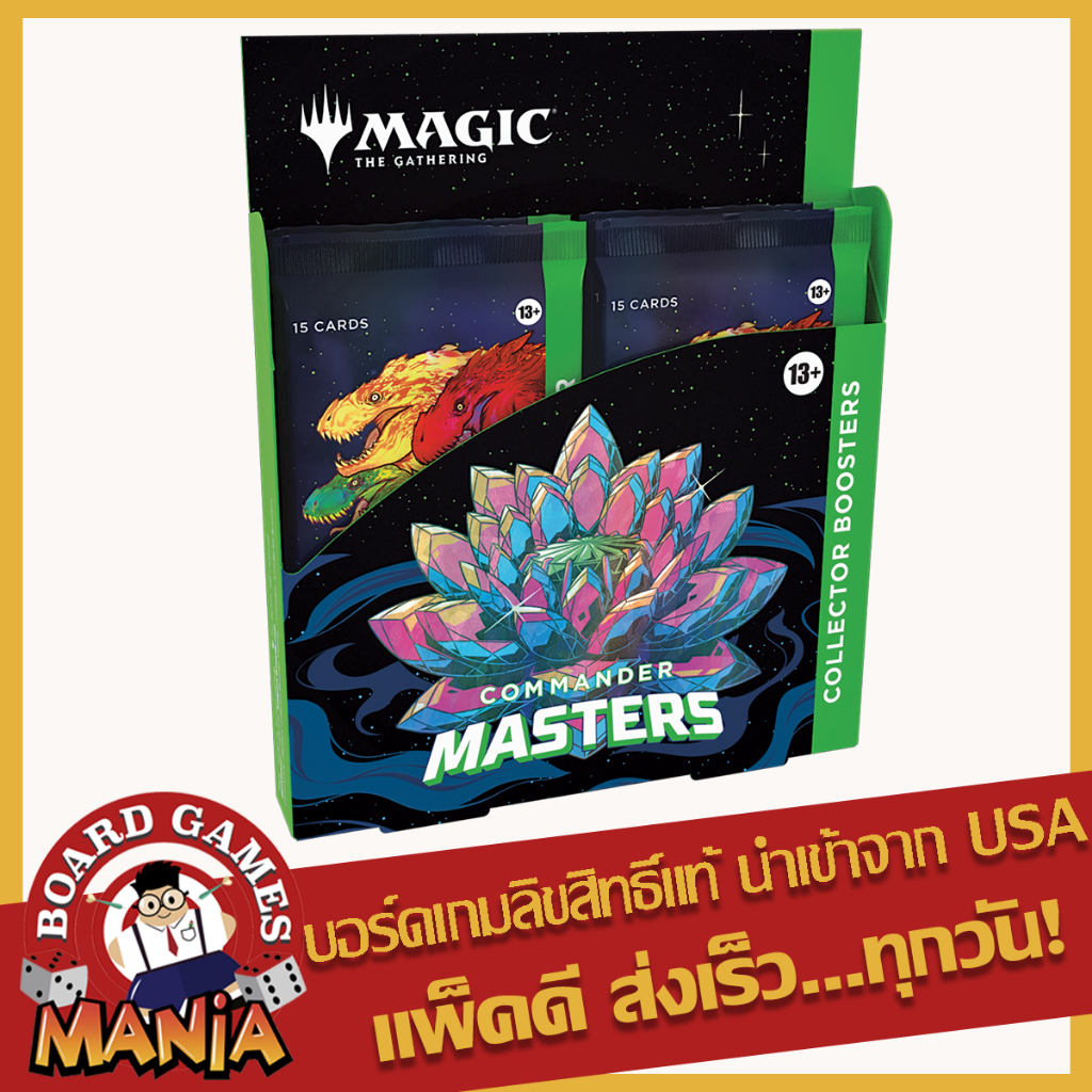 [MTG]Commander Masters Collector Booster Display Magic The Gathering | Shopee Thailand
