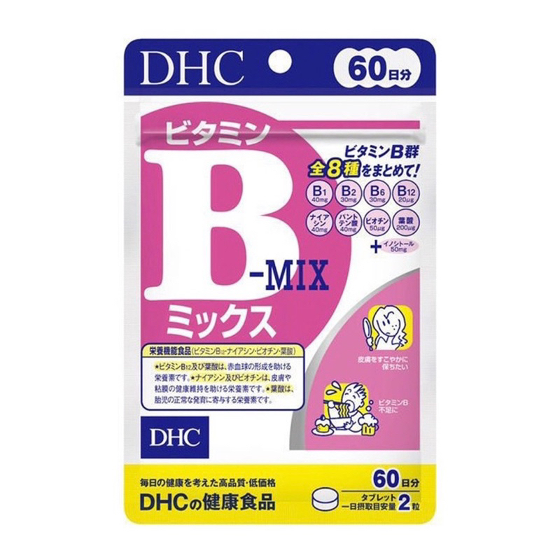 ของแท้/พร้อมส่ง ♡ DHC Supplement Vitamin B-mix 60 days วิตามินบีรวม มี120เม็ด | Shopee Thailand