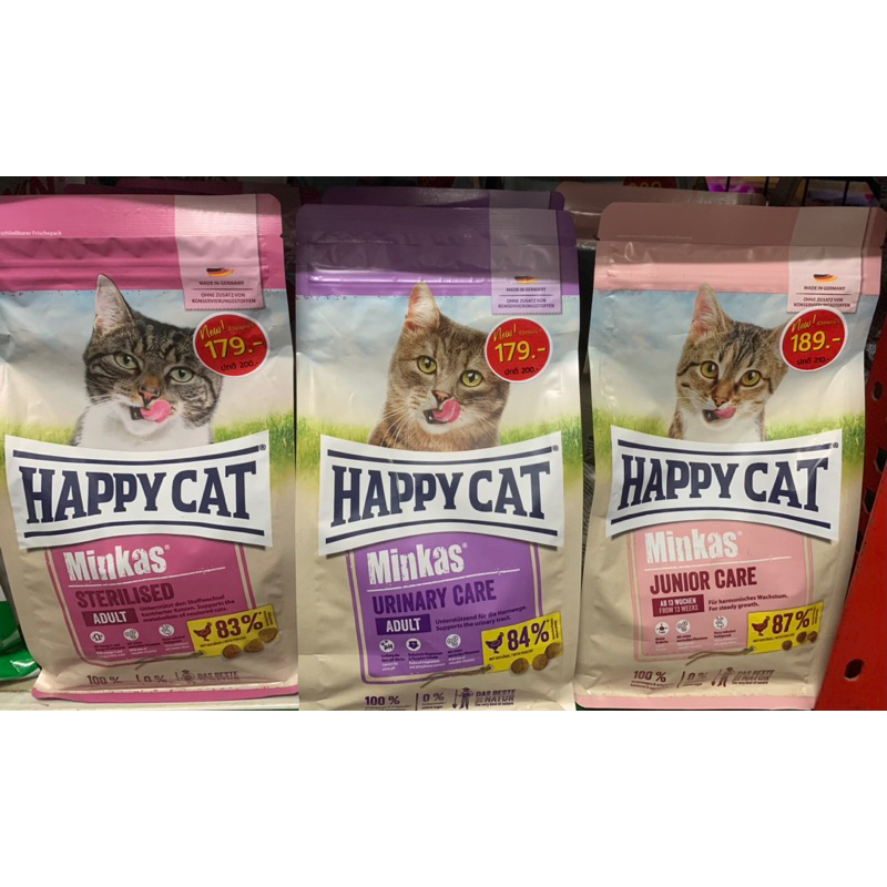 Happy cat อาหารแมว ขนาด 300กรัม และ 500กรัม | Shopee Thailand