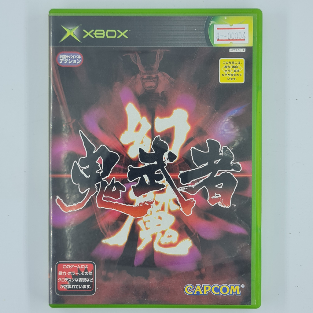 [00004] Genma Onimusha (JPN)(XBOX)(USED) แผ่นเกมแท้ มือสอง !! | Shopee ...