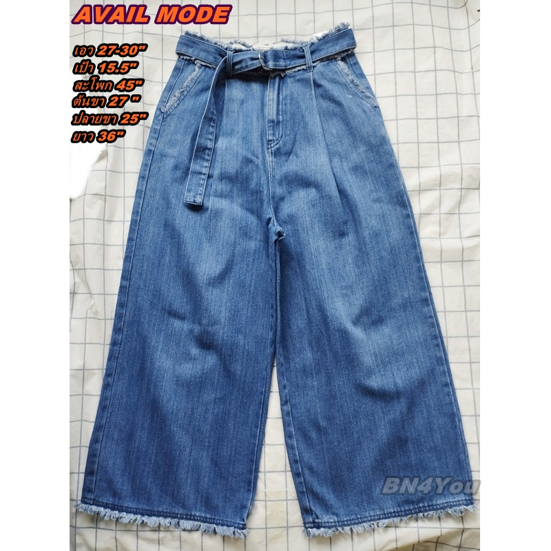 AVAIL MODE กางเกงคูลอตยีนส์ เอวสูง คูลอตสะกิดขาดขา Japan Styles-ไซส์ 26-27"ของแท้ (สภาพเหมือน ...