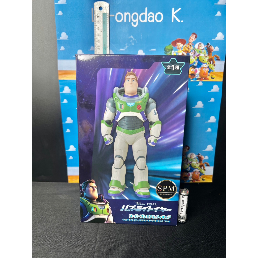 บัซไลท์เยียร์ Buzz Lightyear Super Premium Sega SPM Figure Toy Story ...