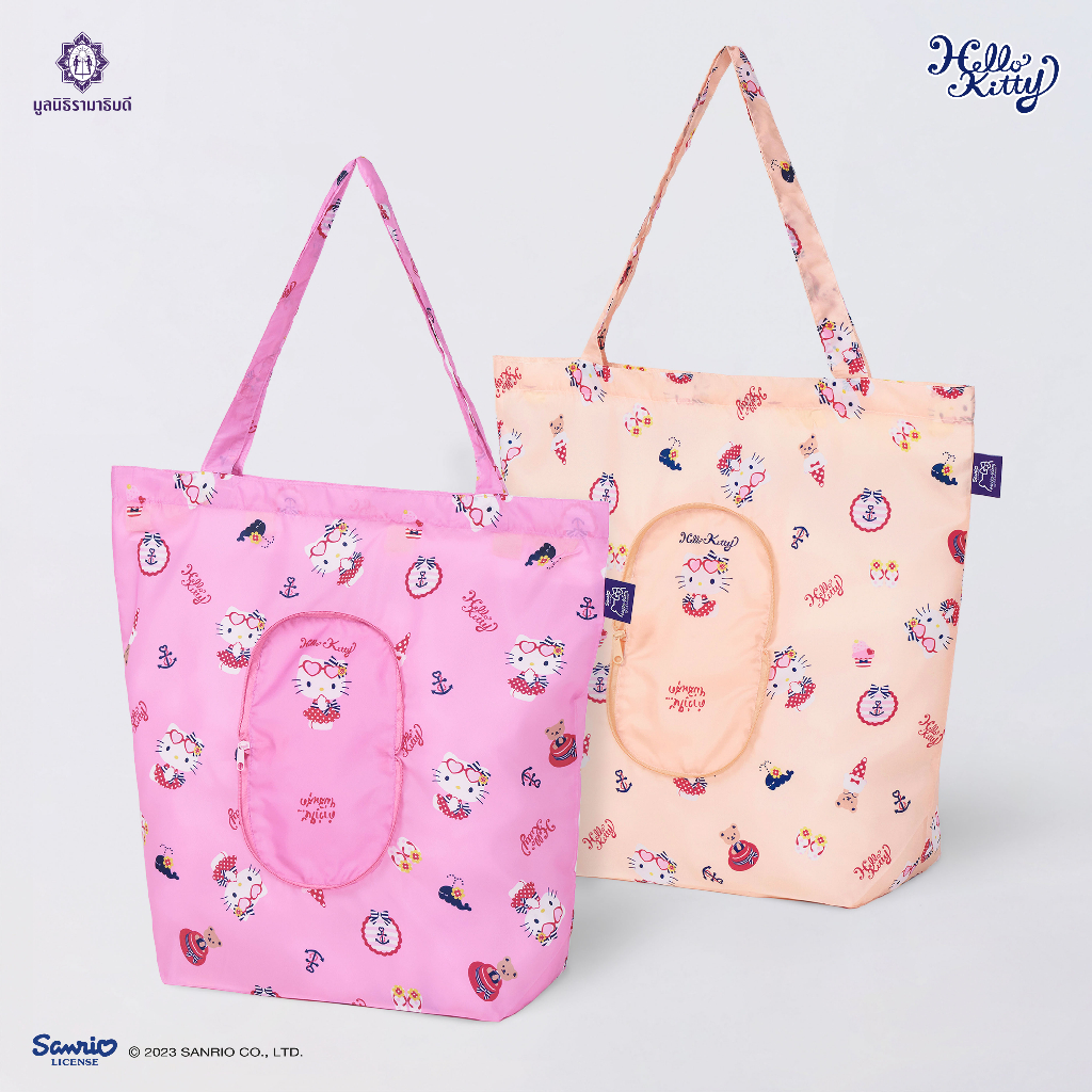 กระเป๋าพับเก็บ ลาย HELLO KITTY 2023 | Shopee Thailand