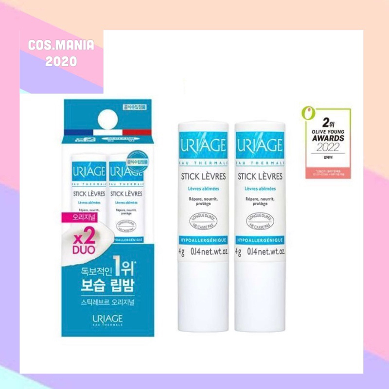 Uriage Stick Levres Original Moisturizing Lip Balm 4g ลิปมันแจฮยอน ...