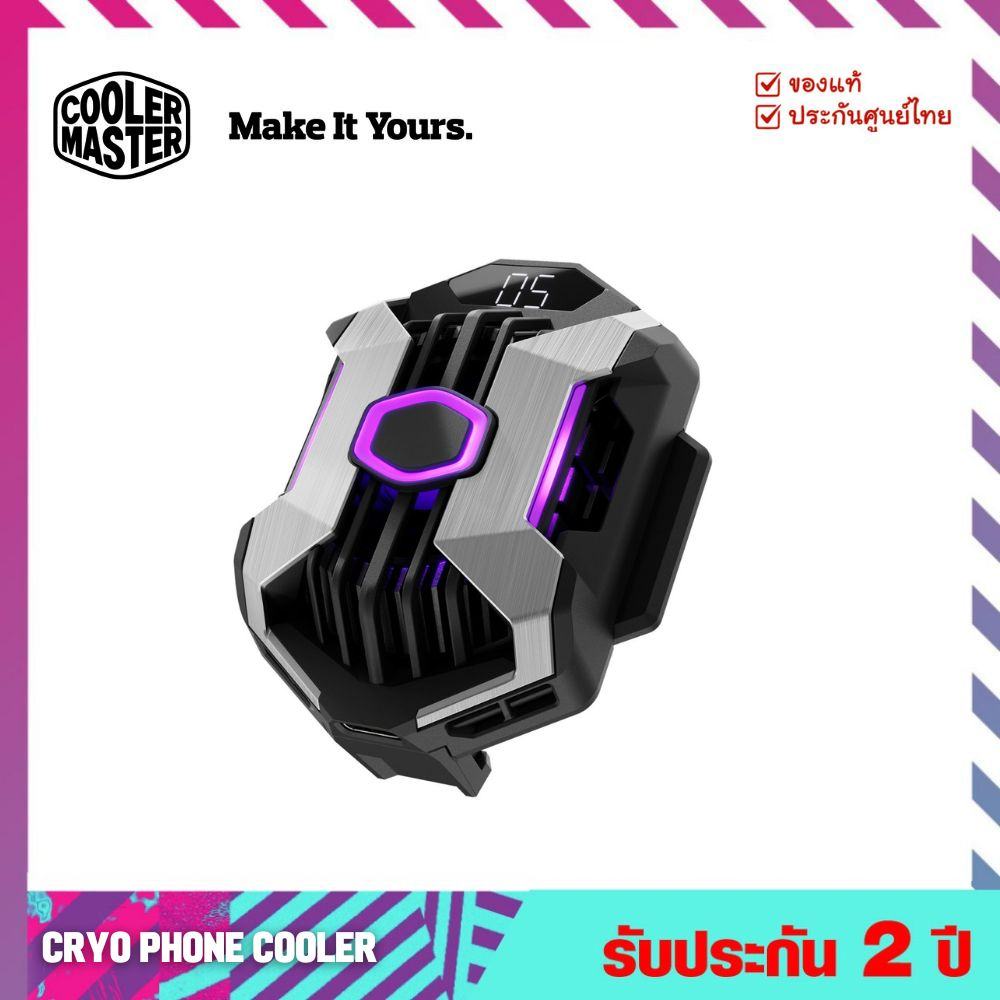 อุปกรณ์ระบายความร้อนมือถือ Cryo Phone Cooler - Cooler Master | Shopee ...