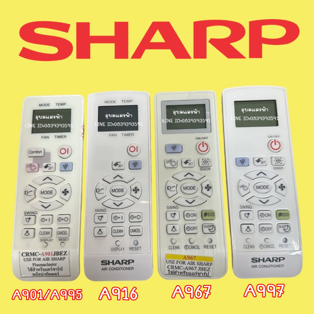 รีโมทแอร์ SHARP CRMC-A901JBEZ/CRMC-A916JBEZ/A907/A917/B006/CRMC-A967/A997JBEZ/A998 | Shopee Thailand