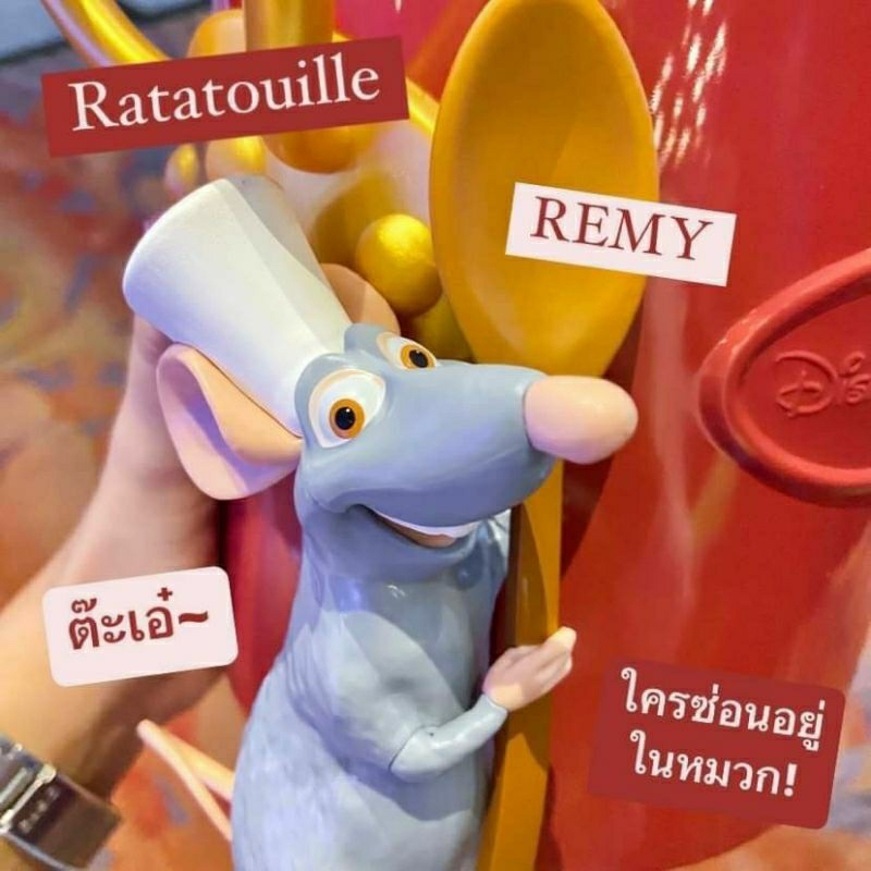 ถังป็อปคอร์น remy disney สินค้าแท้ | Shopee Thailand
