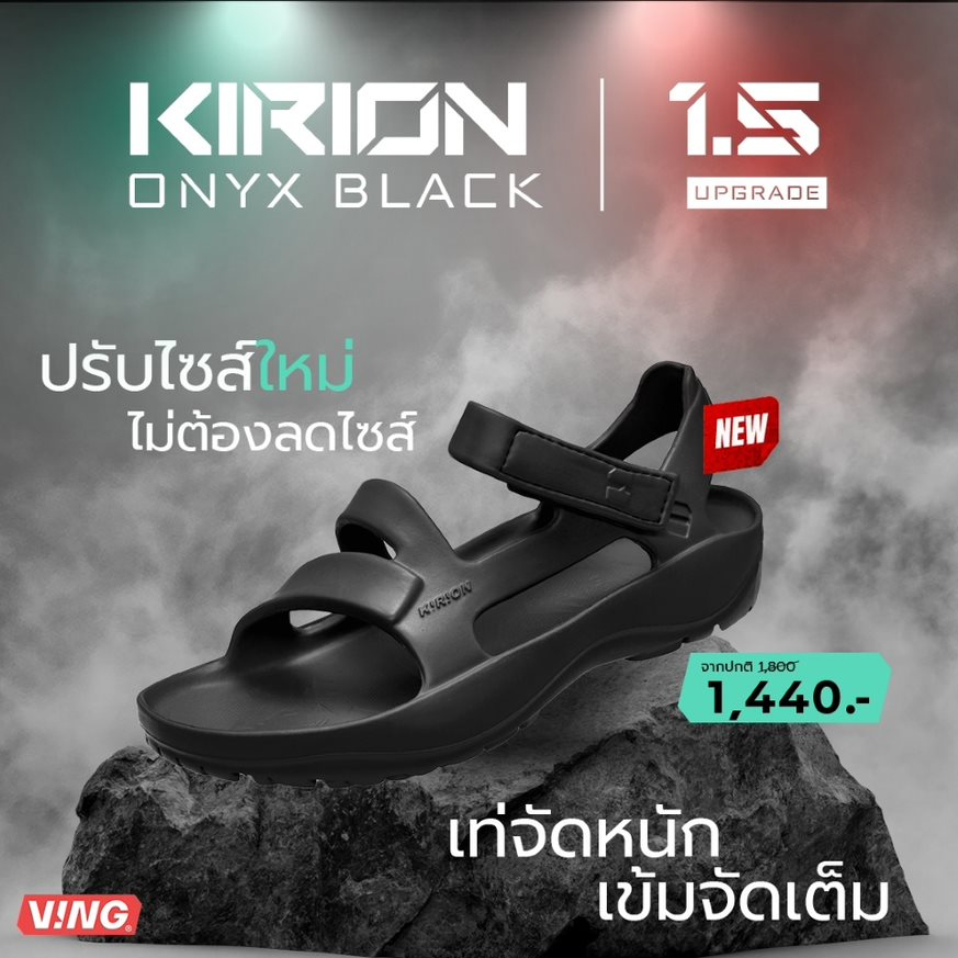 VING Sandals - Kirion V.1.5 รองเท้าสุขภาพแบบสวมรัดส้นเท้า ใส่เที่ยว ใส่ ...