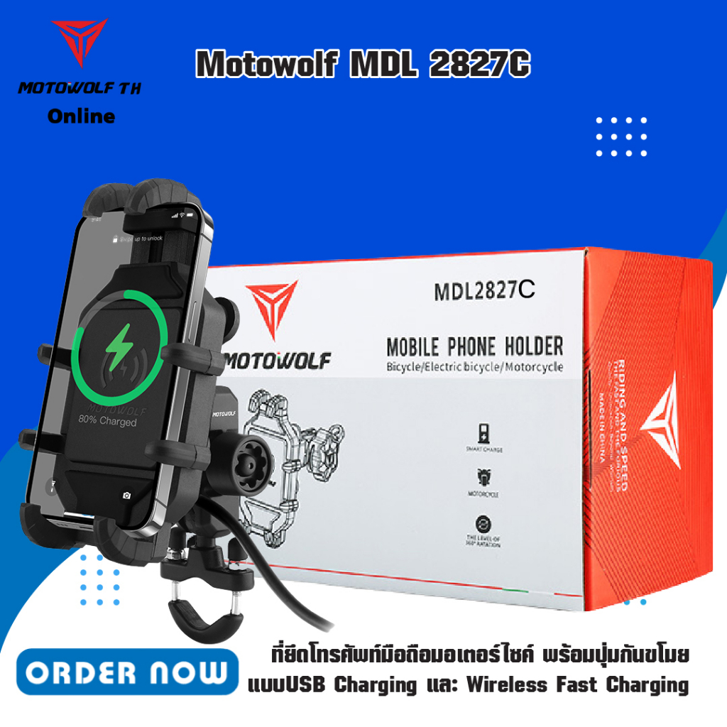Motowolf MDL 2827C ที่ยึดโทรศัพท์มือถือมอเตอร์ไซค์ พร้อมปุ่มกันขโมย แบบ ...