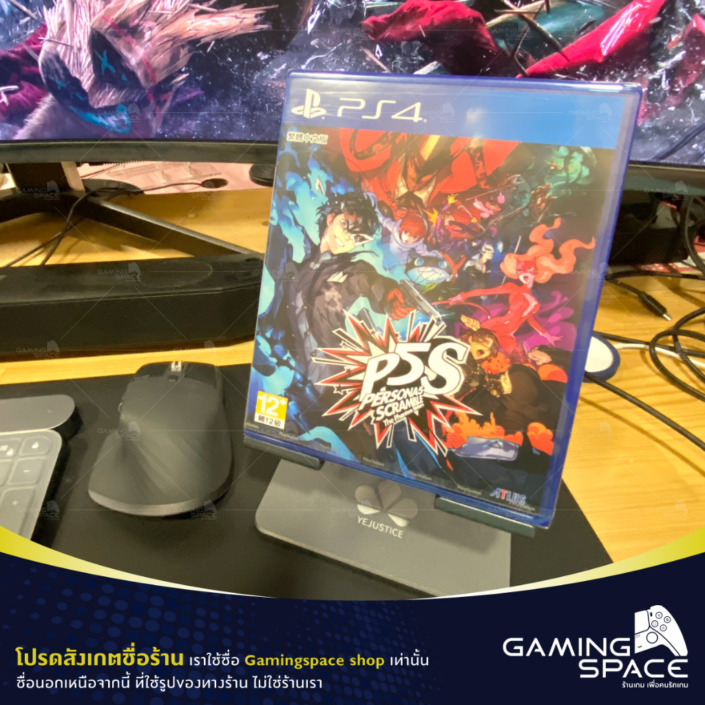 PS4 : มือ 1 Persona 5 Strikers (Z3/asia) P5S | Shopee Thailand
