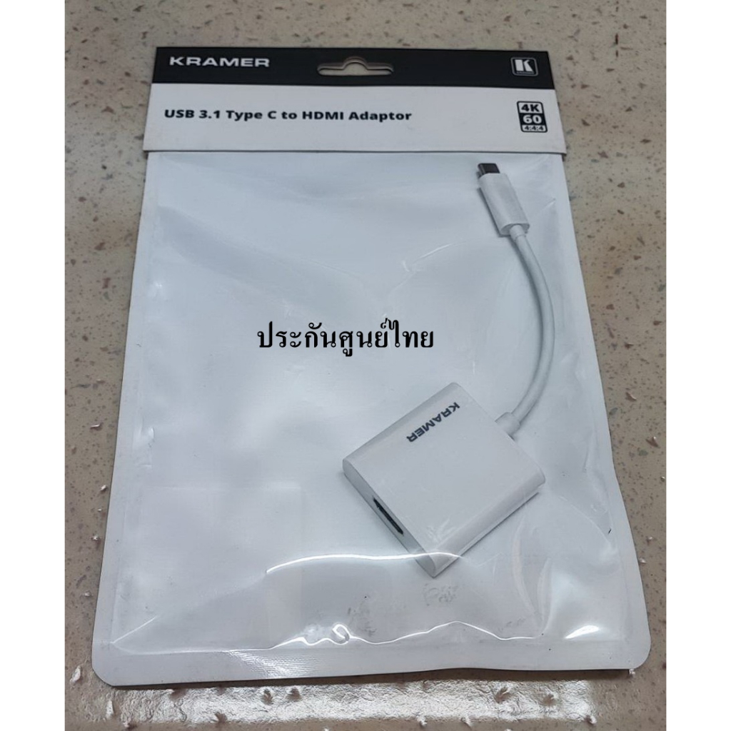 KRAMER USB 3.1 Type–C to HDMI Adapter Cable | Shopee Thailand
