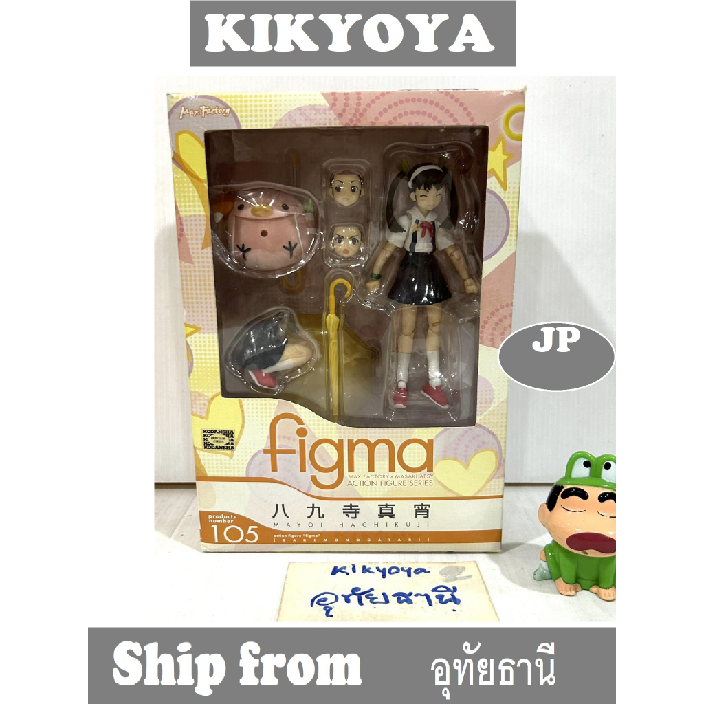 มือสอง 105 figma Mayoi Hachikuji LOT japan NEW | Shopee Thailand