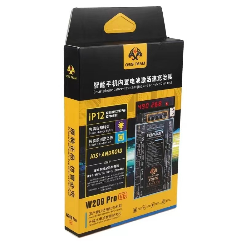 [เครื่องมือช่างซ่อมมือถือ] เครื่อง ชาจน์แบต/กระตุ้นแบต (W209 Pro ...