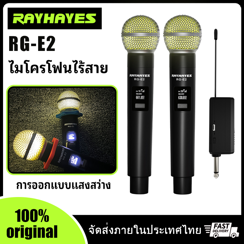 RAYHAYES RG-E2 ไมโครโฟน พร้อมไฟ led ผลิตภัณฑ์ใหม่ ไมล์ไร้สายพกพา ไมค์ ...