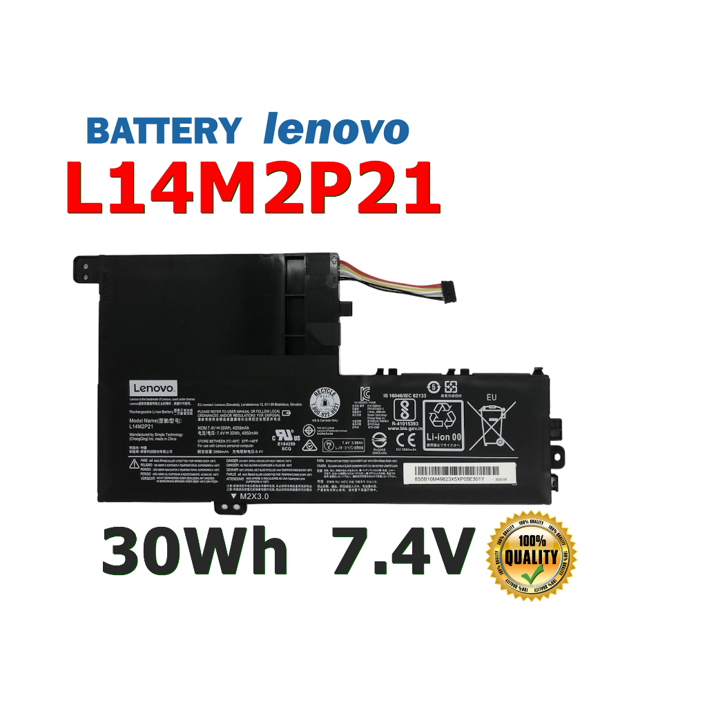 LENOVO แบตเตอรี่ L14M2P21 ของแท้ (สำหรับ IdeaPad 310S 510S 520S 720 ...