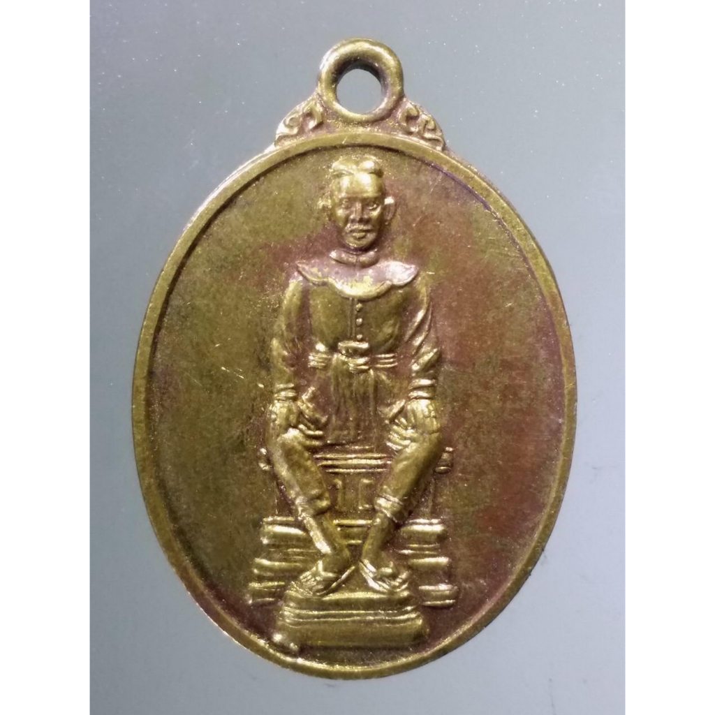 Antig on Shopee 3454 เหรียญทองสตางค์ รุ่นมหาลาภ พระยาภักดีชุมพล แล มูลนิธิสว่างคุณธรรม จังหวัด ...