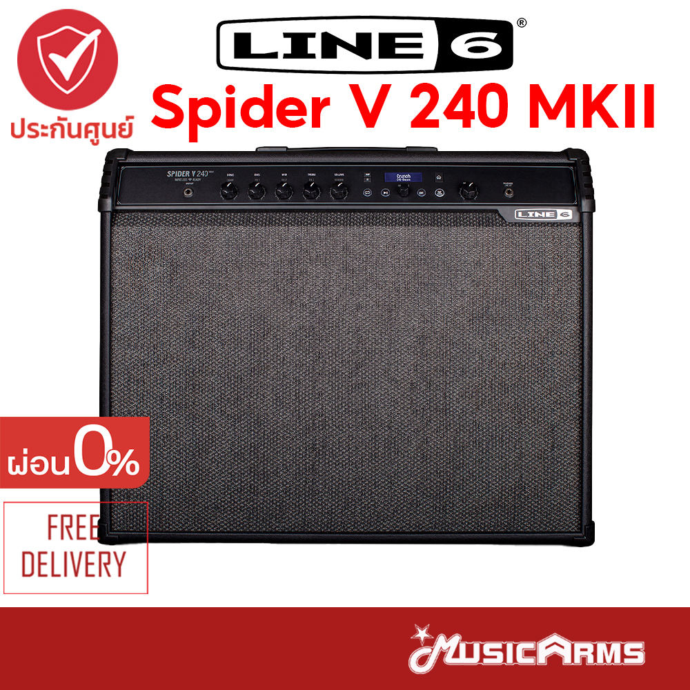 LINE6 SPIDER V240 MKII แอมป์กีตาร์ Line 6 Spider V 240 MK II แอมป์ ...