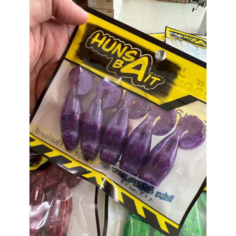 เหยื่อยาง ตกปลาช่อน Tailfrog mini 5.5cm 7กรัม 1ซอง5ตัว พร้อมตัวเบ็ดขนาด ...