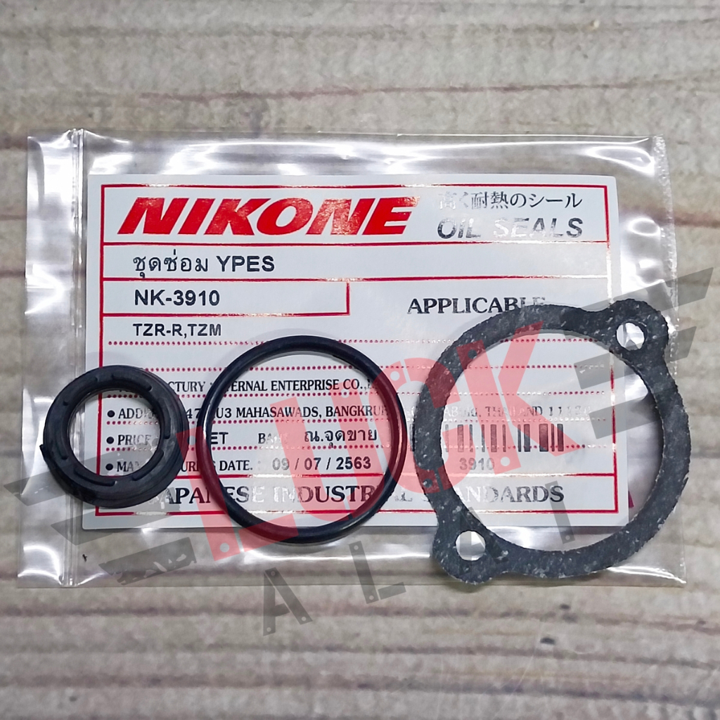 ชุดซ่อมวาวล์ YPVS TZR TZM VR150 ซีล RC วาวล์ | Shopee Thailand